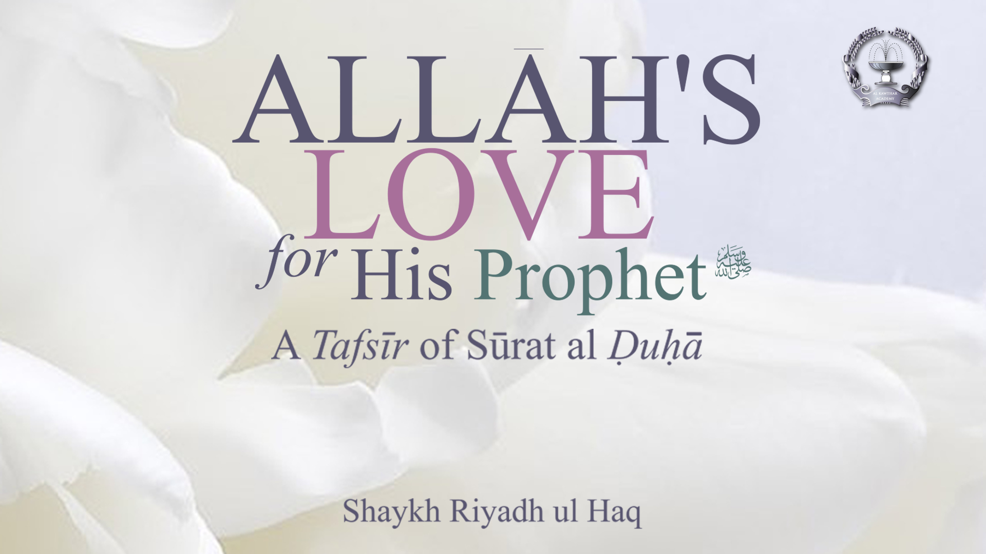 Allah's Love for His Prophet ﷺ: A Tafsir of Surat al-Duha [Surah 93 ...