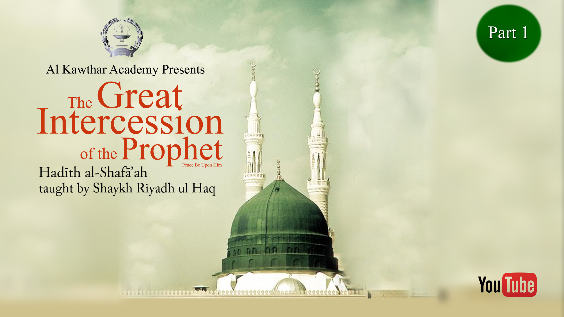 The Great Intercession of the Prophet ﷺ - Shaykh Riyadh ul Haq
