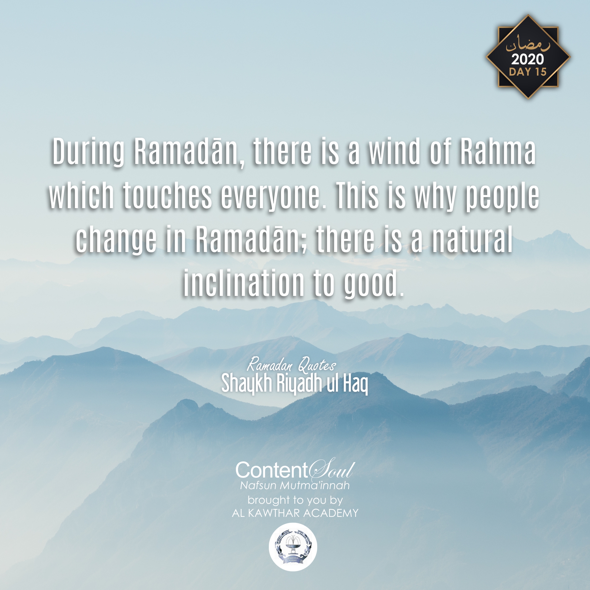 Ramadan 2020 - Day 15: Wind of Rahma - Al Kawthar Academy