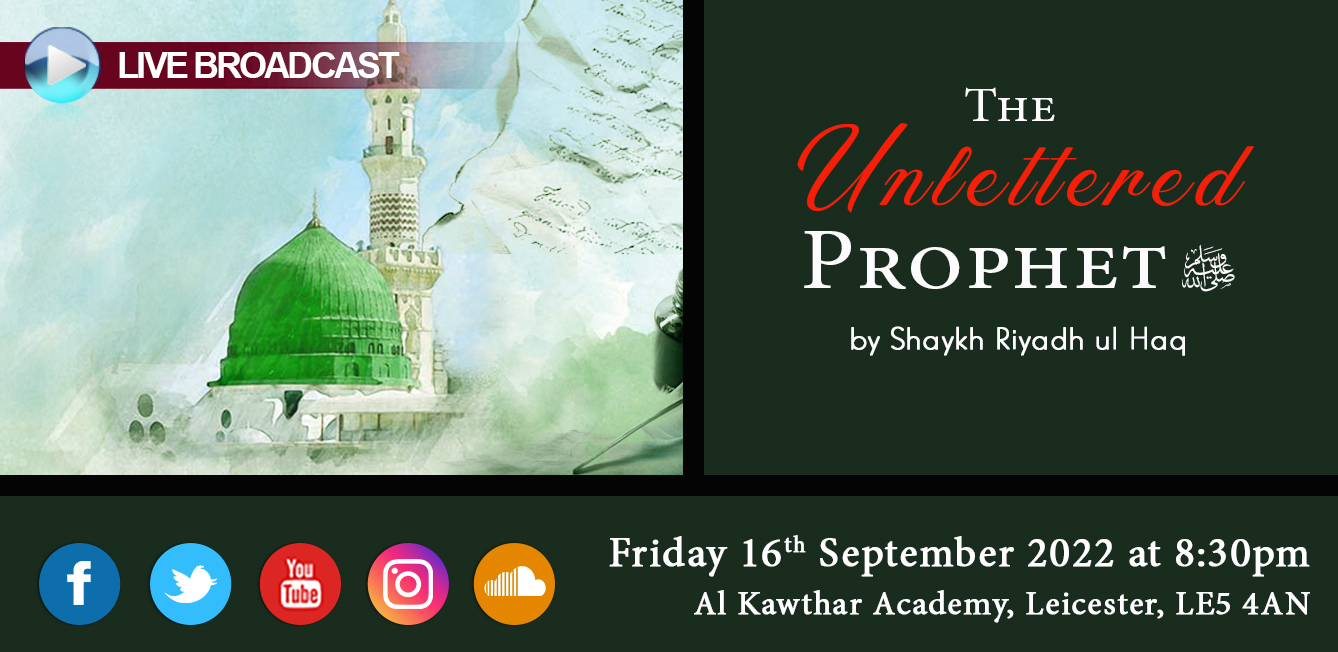 The Unlettered Prophet ﷺ - Al Kawthar Academy